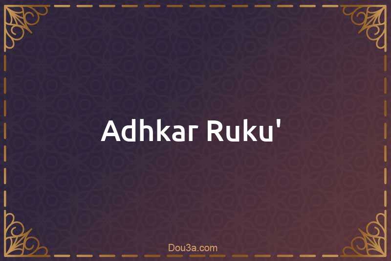 Adhkar Ruku'