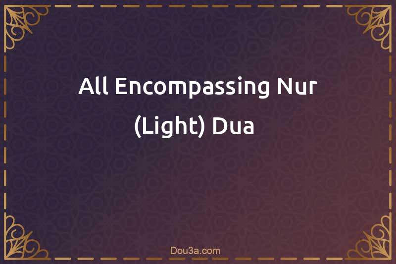 Dua for Healing