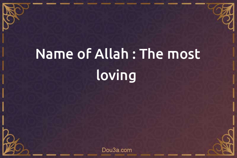 Names of Allah
