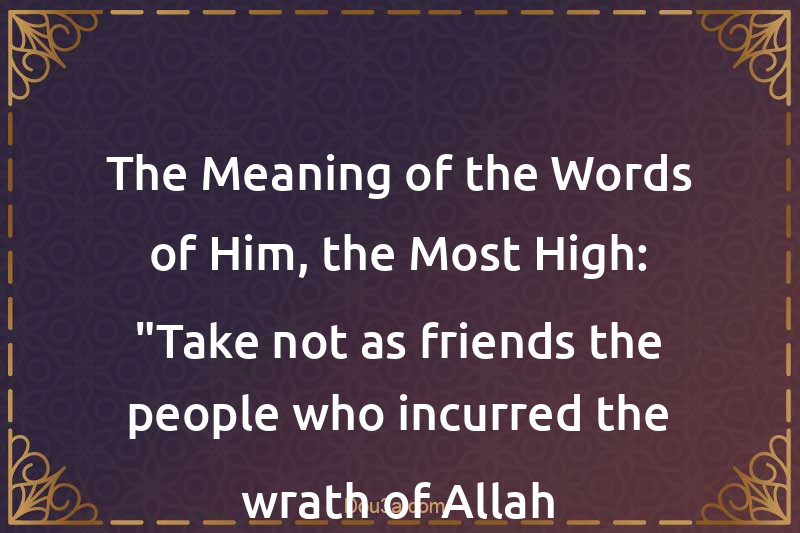The Meaning of the Words of Him, the Most High: